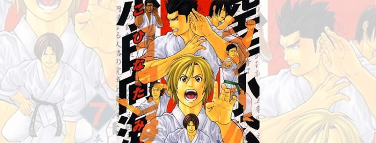 Dica cultural: Mangá Karate Shoukoushi Kohinata Minoru – Puro Karate